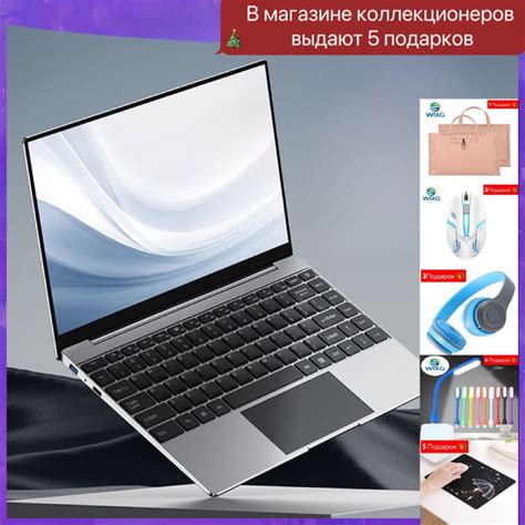 Игровой ноутбук Wixg Колледж Студенческий офис Intel поколения Высокая