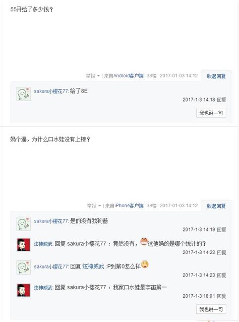 最新出爐的lol主播排名，pdd不是第一我不服 每日頭條