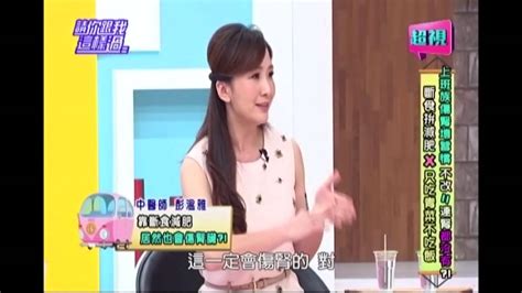 只吃蔬菜不吃飯 低熱量減肥會傷腎 好貨到你家 超視《請你跟我這樣過》 0209 Part55 Youtube