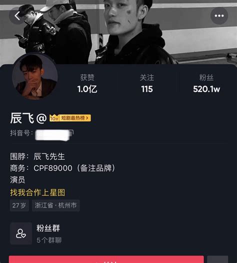 千万网红君君被前男友辰飞手撕与p友不雅聊天记录曝光内容不堪入目辣眼睛完整梳理版 知乎