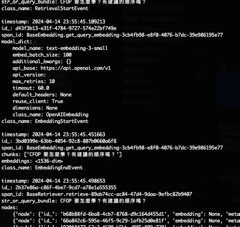 llamaindex 學習筆記 instrumentation 檢查每階段在做啥 · ywc 科技筆記