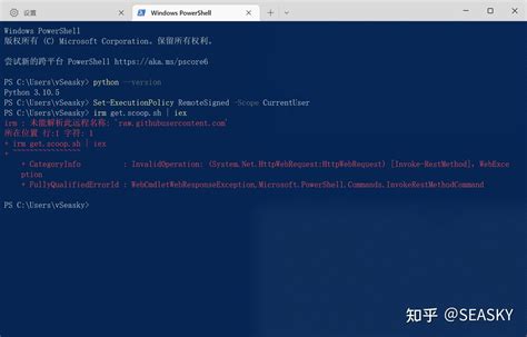 3Blue1Brown 安装教程 知乎