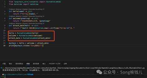 Ai菜鸟向前飞 — Langchain系列之七 深入浅出lcel与chain中篇langchain Chain Lcel Chain