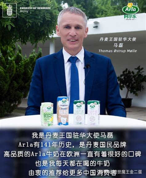 进口牛奶品牌排行榜前十名 知乎