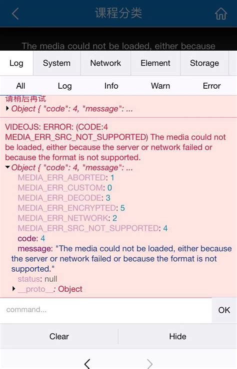 Javascript Vue Video Player如何支持播放mpeg和avi格式的视频 Segmentfault 思否