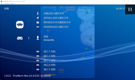 Retroarch简单的单键连发设置（并不简单！） 哔哩哔哩