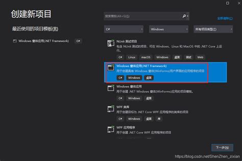 Vs上位机开发——曲线显示显示xy坐标的上位机 Csdn博客