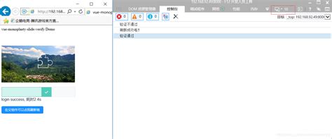 Vue插件之滑动验证，基于canvas，无其他依赖，兼容ie滑块验证码vue插件 Csdn博客