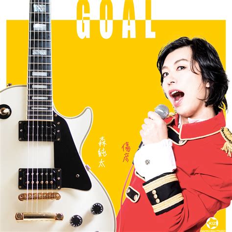 ソロ第2弾〜guest Guitarist森純太〜 傷彦薔薇園