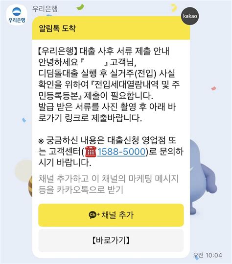 생애최초 디딤돌 대출 서류 준비하기서류 발급처 정리 202404 Muteness