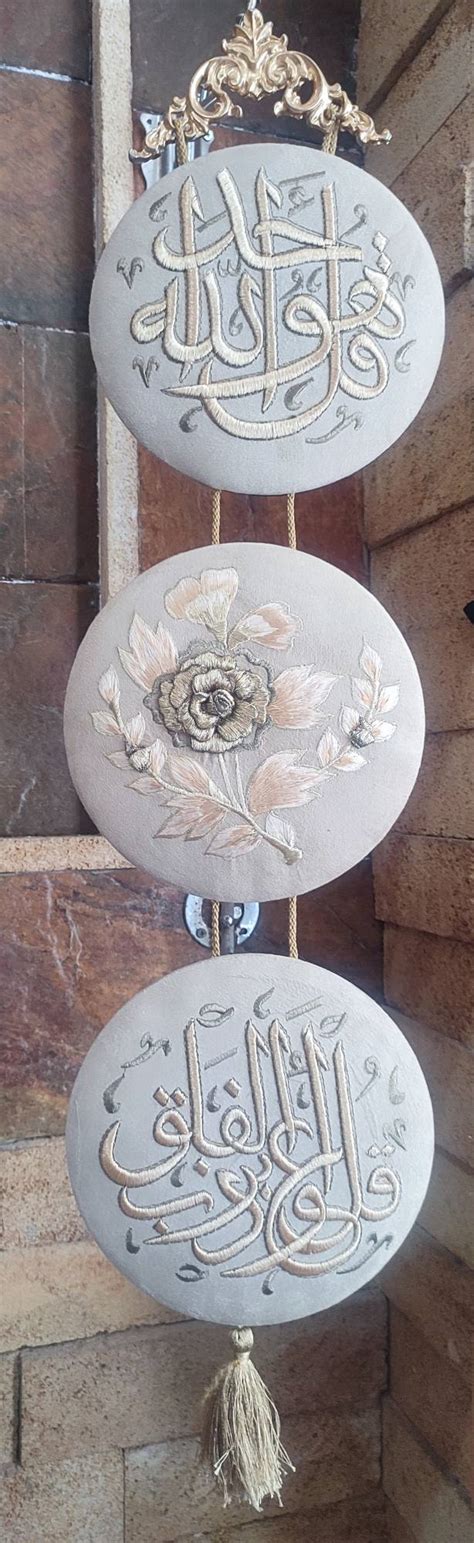 المتميزة عندك هدية لبيت جديد او لعروس او