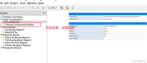 高云FPGA学习 闪烁LED之gowin软件流程 高云 gowin 编译 CSDN博客