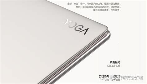 360度的翻转视界！联想yoga Air 14c 2022是否值得选？ 知乎