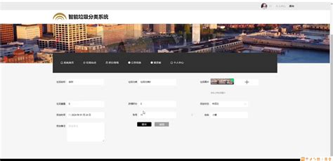 基于springboot智能垃圾分类系统的介绍垃圾分类智能化系统 Csdn博客