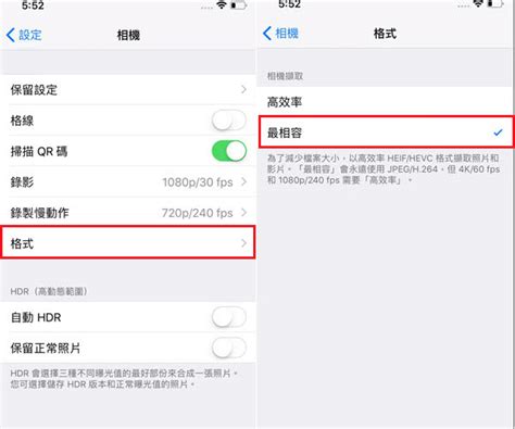 如何在 Windows 10 開啟 Ios 11 Heic 相片