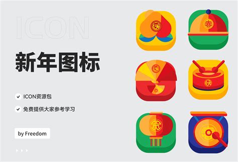 游戏ui图标 设计分享素材资源分享 即时设计