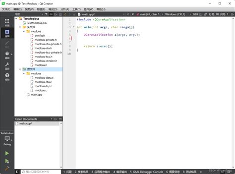 Windows下libmodbus使用攻略libmodbus下载 Csdn博客