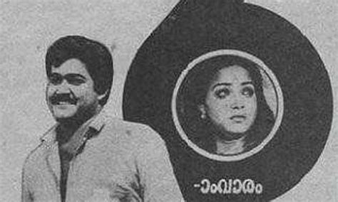 Vineeth Movies List Best To Worst