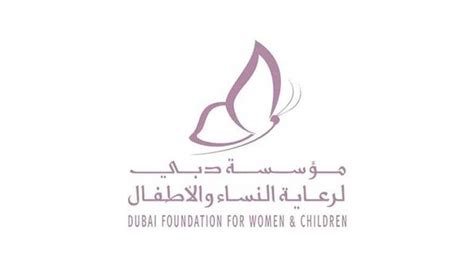 دُبي لرعاية النساء تُنظم فعالية البحث عن الكنز صحيفة الخليج