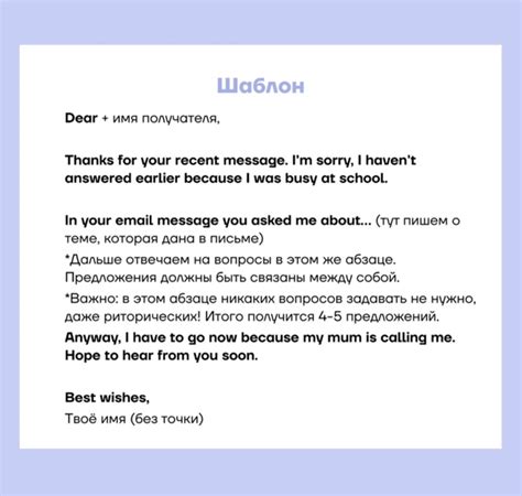 Идеальное клише для задания №35 Забирай и пиши письма на изи Шпаргалки Umsch E Oge 2025