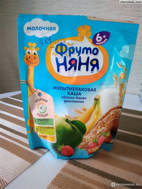 Каша Фруто Няня Мультизлаковая молочная с яблоком бананом и земляникой