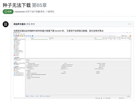 马斯克开源大模型Grok 1手把手教你如何使用 知乎