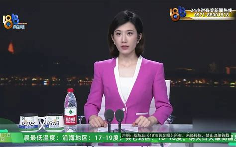 1818黄金眼（民生版）20231012；仪器检测“很吓人” “锦绣”看出毛囊炎？三年来的“接力”；三辆“宝马”一笔钱 1818黄金眼