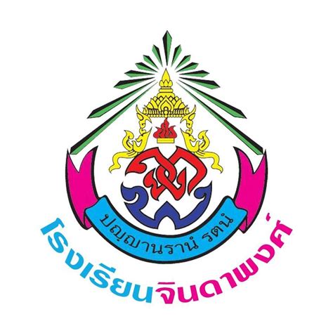 โรงเรียนจินดาพงศ์ Bangkok