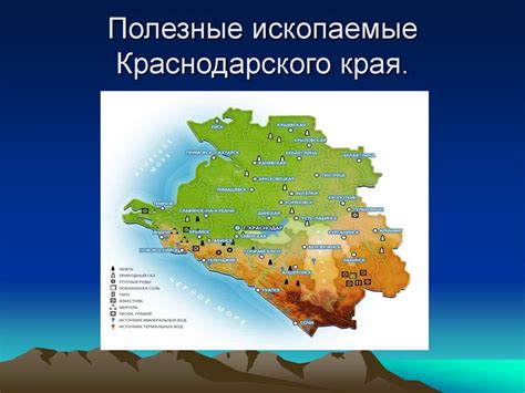 Полезные ископаемые 7 класс презентация онлайн