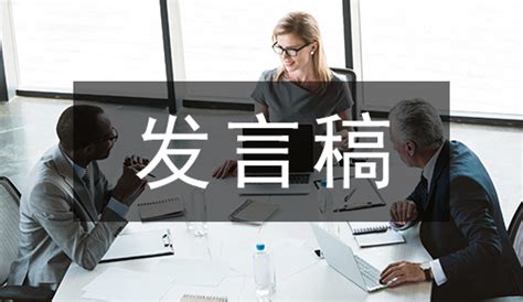 关于幸福的国旗下讲话下载 LFPPT