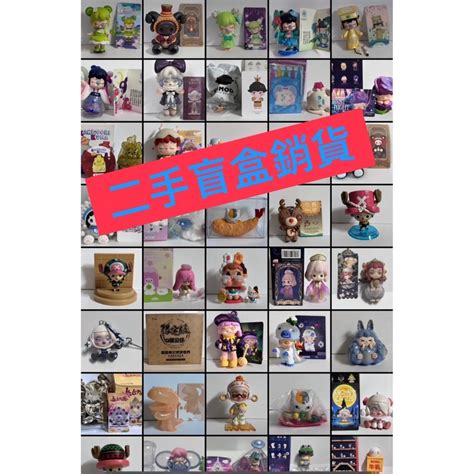 Emma 盲盒二手的價格推薦 2025年8月 比價比個夠biggo