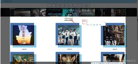 nodejs基于微信小程序 pyhon php和协同过滤算法的电影推荐系统 计算机毕业设计推荐 csdn博客