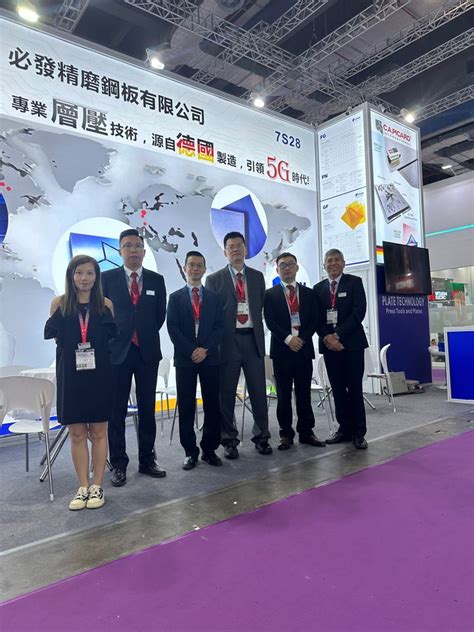 Cpca The International Electronic Circuits Shanghai Exhibition
