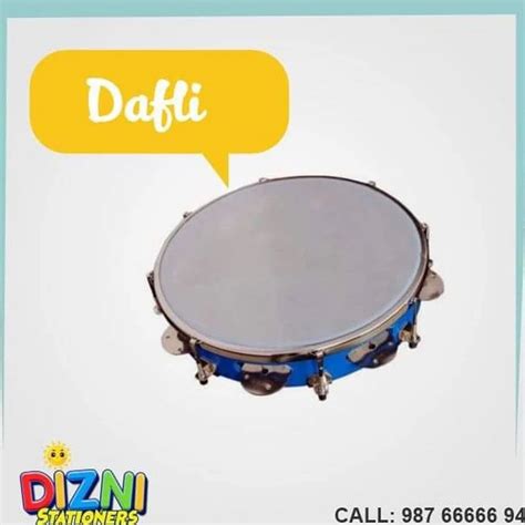 White And Blue Wooden Classical Folk Instrument Dafli For Musical Function At ₹ 150piece In