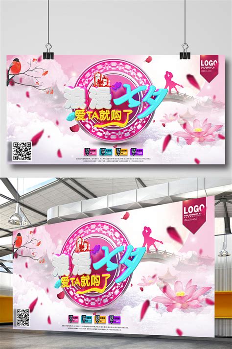 31 000 Flower Bitmap Templates Free Graphic Design Templates Psd Download Pikbest