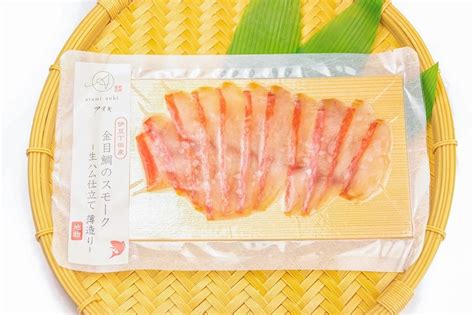 珍味 熱海駅前アオキ（駅前あをきのひもの） 贈り物・お土産の干物通販