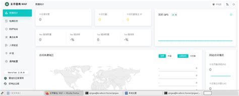 免费waf工具推荐：雷池，轻松保护您的网站安全！ 知乎