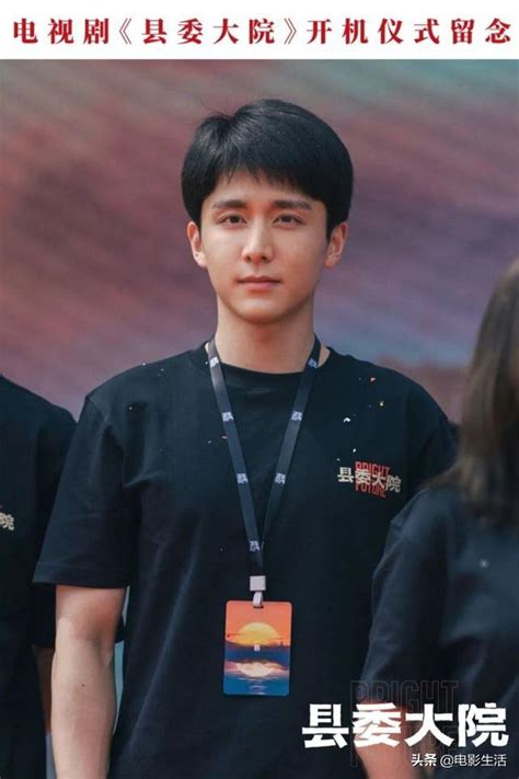 孔笙導演胡歌！《縣委大院》能否成《琅琊榜》後，又一部劇王？ 每日頭條
