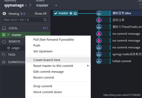 Gitkraken版本管理可视化工具 Csdn博客