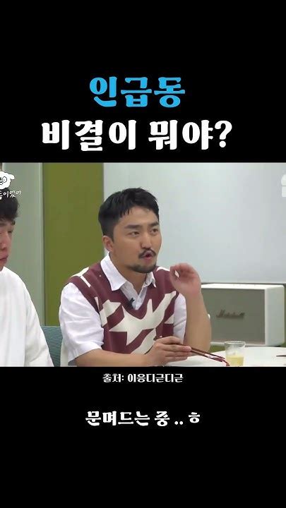 김루리 웃는거 긔여워 Shorts Youtube