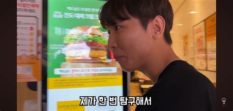 더쿠 아시아 최초로 음성 안내 배리어프리 키오스크 도입한 한국 맥도날드 feat 시각장애인 유튜버 원샷한솔
