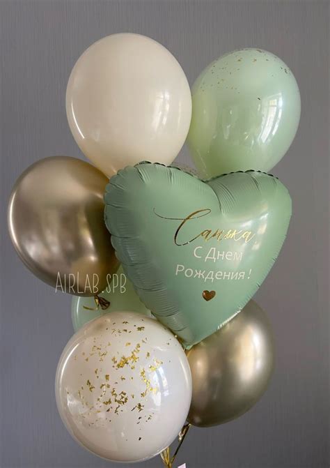 Шары на день рождения Большие воздушные шары День рождения Гелиевые шары