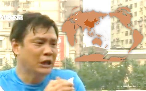 中国男足还能输哪些球队？ 哔哩哔哩