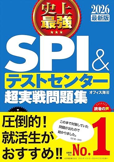Spi