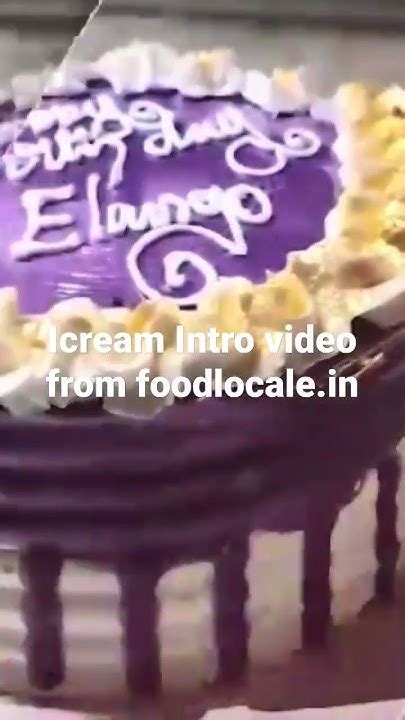 Icream Intro Youtube