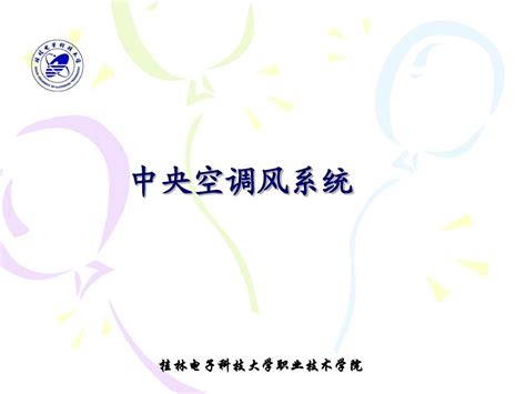 第六讲word文档在线阅读与下载无忧文档