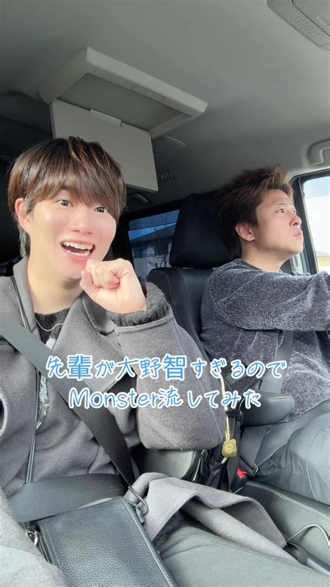 森 大地 Tiktokで200万回再生動画。似てると思いますか？ Instagram