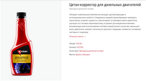 Присадки для дизельного топлива и бензина – виды и функции + видео