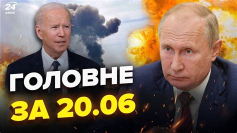 🔥МЕГАПРИЛІТ у Криму мчать швидкі ТАЄМНИЙ план Путіна США ЗАКРИВАЮТЬ