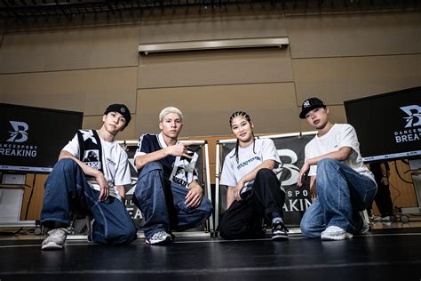 Jdsfブレイキンアンセムソング「pump It Up Feattakuma The Great」mvにjdsfブレイキン強化選手が出演